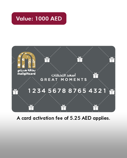 Mall Gift Card - Mall of The Emirates Gift Cards | Mall of the Emirates